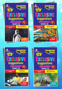 HS Suggestions 2024 Samrat Exclusive 4 BOOK COMBO SCIENCE (PHY CHE MATH ...