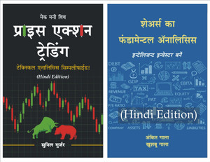 Price Action Trading Technical Analysis Hindi + Fundamental Analysis Of ...