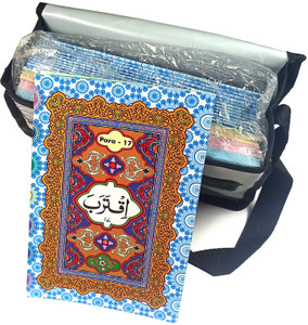 Para Set Of Quran Majid 7Colour For 7 Manzil 5x9 Inch Art Paper With ...