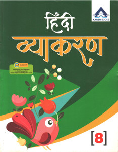 Hindi Vyakaran Class-8: Buy Hindi Vyakaran Class-8 by GENARIC at Low ...