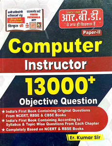 Computer Instructor|13000 Plus Objective Questions|paperback|english|er ...