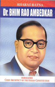 Dr Bheem Rao Ambedkar: Buy Dr Bheem Rao Ambedkar by Generic at Low ...