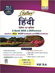 Golden Hindi: Based On NEW NCERT Kshitij And Kritika For Class- 10 ...