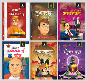 Product: Buy Product by Vinay Bansal, Dr. Alka Vashishth at Low Price ...