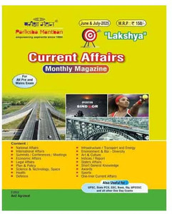 Pariksha Manthan Lakshya Current Affairs June-July 2025 English Monthly ...