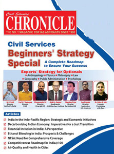 Civil Services Chronicle English October 2022: Buy Civil Services ...