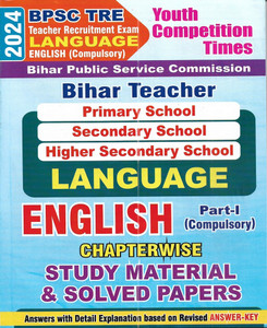 BPSC TRE Bihar Teacher 2024 Language English Part-1 Compulsory Study ...