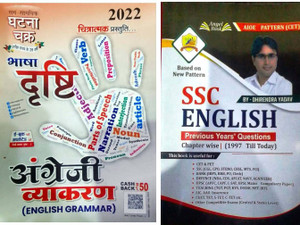 Book-1 Drishti English Grammar (SSG) Book-2 SSC English Previous Years ...