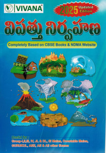 Disaster Management 2024-25 - Based On CBSE And NDMA Website ( For All ...