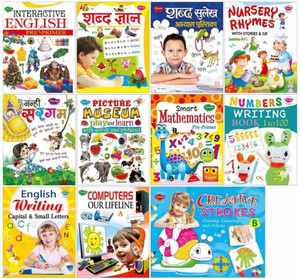 Complete Set For LKG | Set Of 11 Books | Pre-School Books For Lower ...