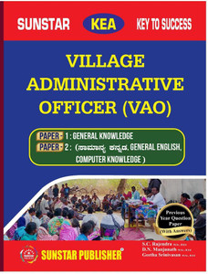 Village Administrative Officer (VAO)|Paper 1 & Paper 2|: Buy Village ...
