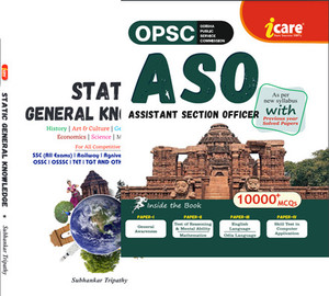 OPSC ASO Book | OPSC Assistant Section Officers (ASO) For Odisha ...