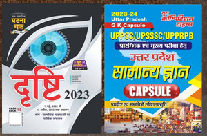Book-1 Drishti Current Affairs (SSGC) Book-2 UP GK Capsule (YCT): Buy ...
