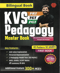 KVS PRT TGT PGT Pedagogy Master Book 2023 In Bilingual Hindi & English ...