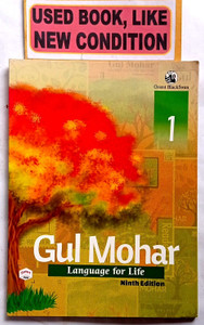 Gul Mohar Language For Life Class -1 (Old Book): Buy Gul Mohar Language ...