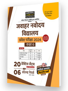 Examcart Jawahar Navodaya Vidyalaya (JNV) Class 6 Practice Sets ...