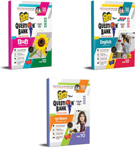 Hindi, English, Grah Vigyan Class 10 Vidya Question Bank UP Board 2023 ...