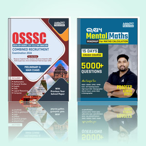 OSSSC Combined Recruitment Examination 2024 For Revenue Inspector, ICDS ...