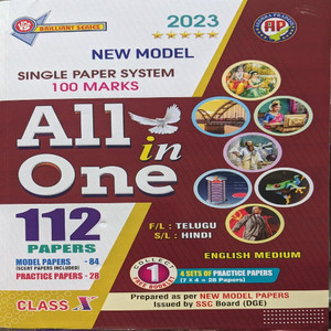All In One For 10th Class English Medium Only For Andhra Pradesh: Buy ...