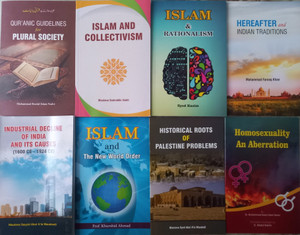 Quranic Guidelines,Islam And Collectivism,Islam And Rationalism ...