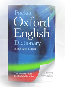 Pocket Oxford English Dictionary PJ 18: Buy Pocket Oxford English ...