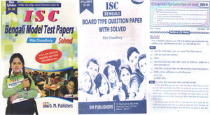 Isc Bengali Model Test Papers Solved Class-11 & 12 With Board Type ...