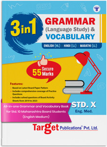 Std 10 Book | 3 In 1 Grammar (Language Study) & Vocabulary Book ...