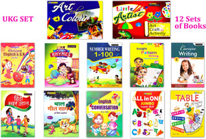 UKG Class Book Set Of 12 Books: Buy UKG Class Book Set Of 12 Books by ...