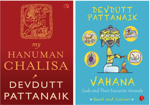 My Hanuman Chalisa - 11Th+Vahana: Buy My Hanuman Chalisa - 11Th+Vahana ...