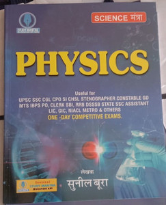 Science Mantra Physics By Sunil Boora Sir For Haryana CET HTET Exam ...