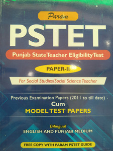 Pstet - Paper 2 With Cum Model Test Paper With Punjabi: Buy Pstet ...