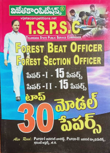 Tspsc Forest Beat Office & Forest Section Officer (Fbo & Fso) Top 30 ...