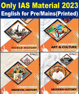Only IAS Study Material And Notes 2023 Complete Solutions Printed For ...