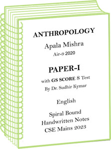 Topper Apala Mishra Handwritten Full Set Plus 8 Tests Of Anthropology ...