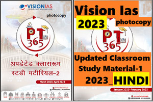 Vision Ias Updated Classroom Study Material Part 1 And 2 Photocopy 2023 ...