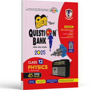 UP Board Class 12 Question Bank 2025 For Physics By National Award ...