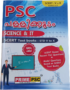Psc Pallikoodam Science & It Based On Scert Text Books: Buy Psc ...