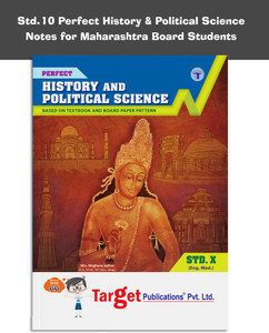 Std 10 History And Political Science Book (Perfect Notes) | English ...