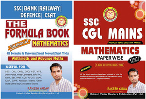 Set Of 2 Books- Formula Book Mathematics And SSC CGL Mains Mathematics ...