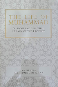 The Life Of Muhammad ( Wisdom And Spiritual Legacy Of The Prophet ) In ...
