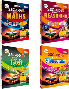 Ssc-Gd Book 2025 : Maths, Reasoning, Hindi, Samanya Gyan By Ankit Bhati ...
