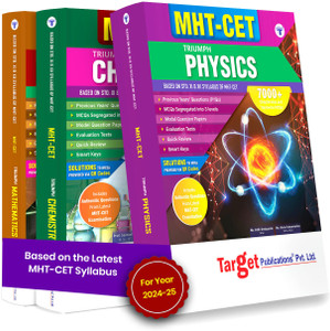 MHT CET Entrance Exam Book | MHT-CET Triumph Physics, Chemistry And ...