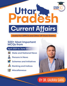 Uttar Pradesh Current Affairs MCQs For 2022 (English Print Edition) By ...