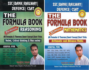 The Formula Book Of Reasoning & Mathematics (2 Books) In Hindi ...