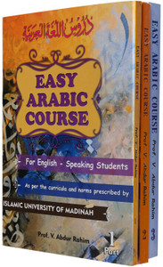 Easy Arabic Course Book (Part -1, 2, 3) Complete Set: Buy Easy Arabic ...