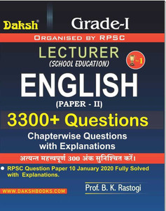 Daksh 1st First Grade English Paper-2 3300+ Objective Question By B K ...