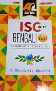 ISC Bengali Language & Litarature (Part I & II ) Class-XI-XII (Bengali ...