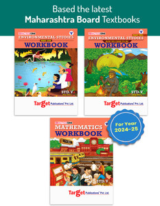 Std 5 Maths And EVS 1 & 2 Workbooks | Perfect | English Medium ...