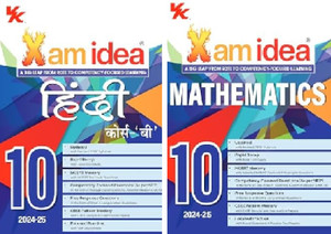 Xam Idea Mathematics , Hindi Course-B Class 10 Book | CBSE Board ...