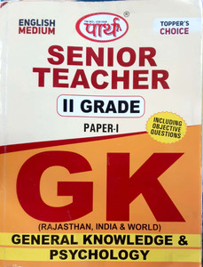 Parth Rajasthan Senior Teacher 2nd Grade Paper 1st - General Knowledge ...